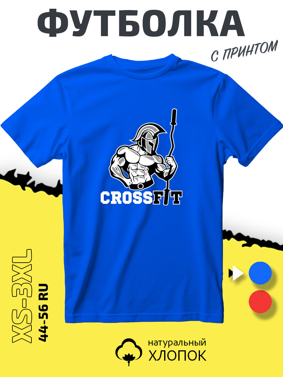 Футболка с принтом crossfitкачком