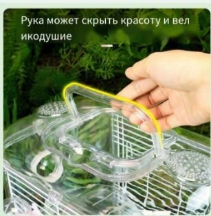 Клетка для животных — фото 1
