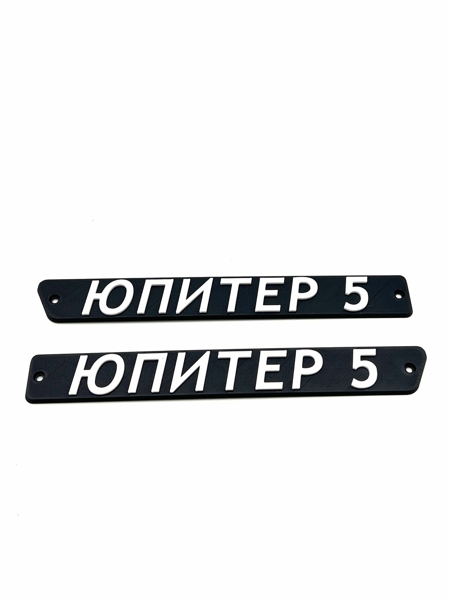 Эмблема (надпись) бардачка Иж Юпитер 5 (2 штуки)