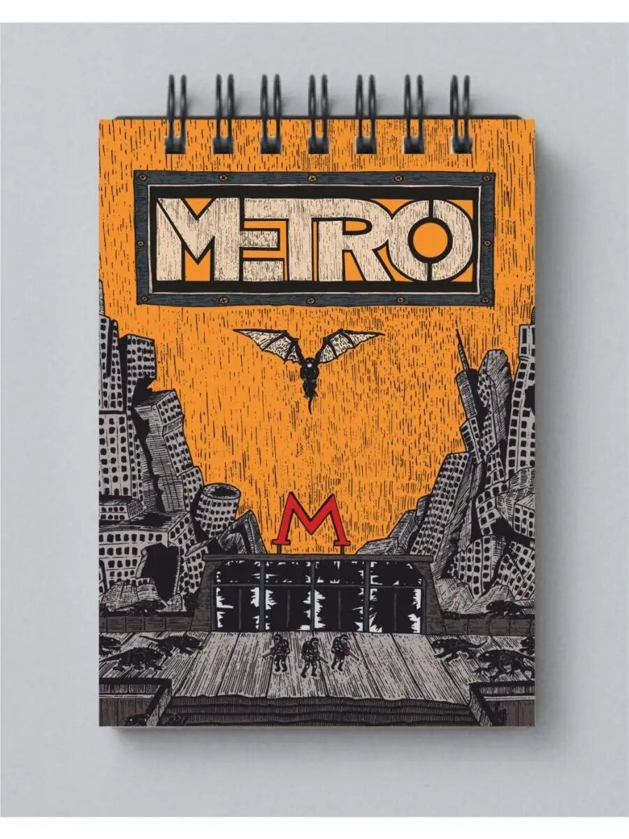 Блокнот Метро 2033