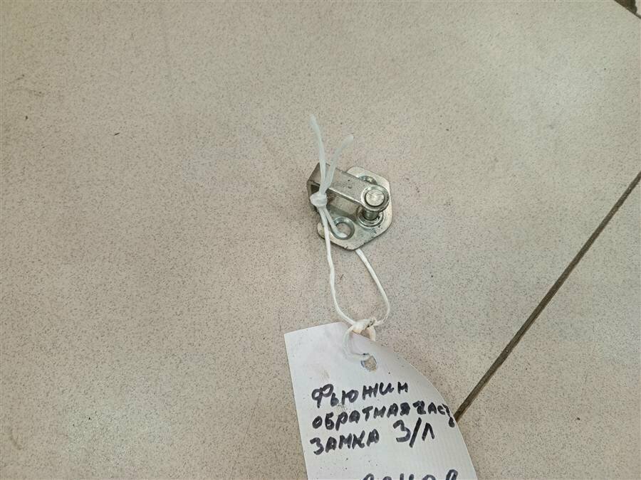 Ответная часть замка двери от Ford Fusion 2002-2012