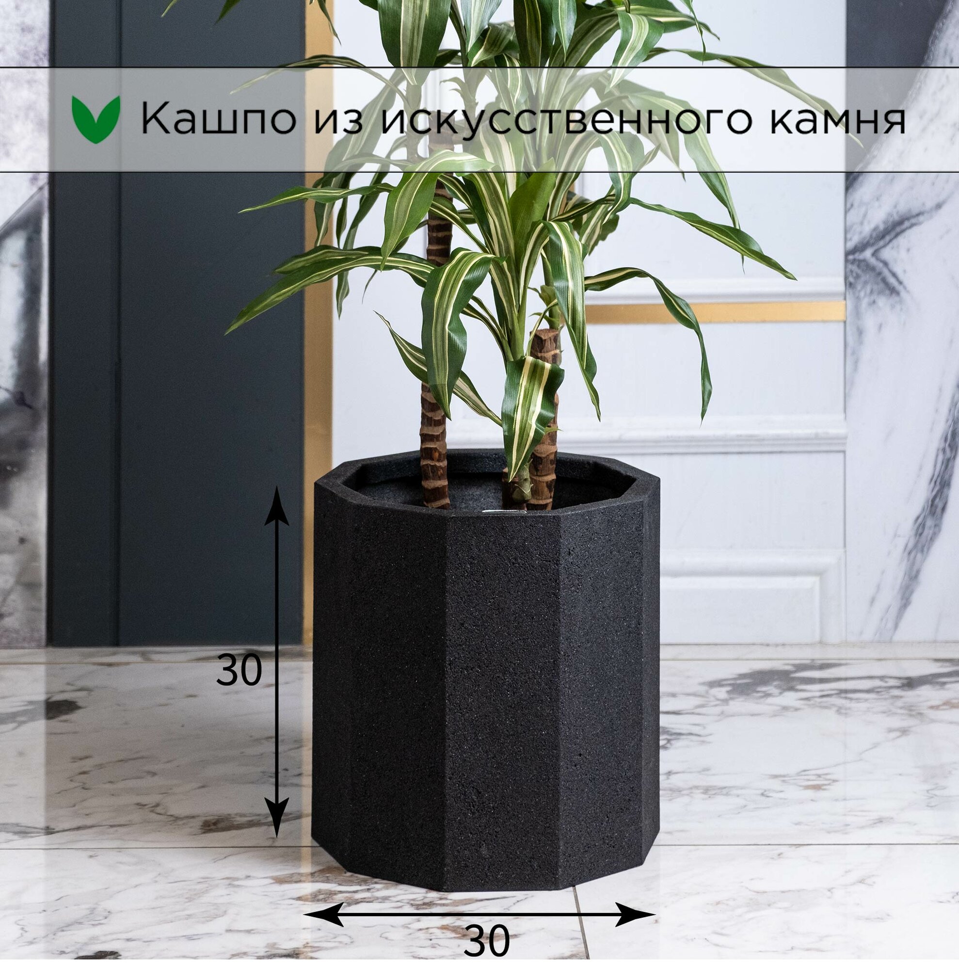 Кашпо для цветов напольное для декора Evabrick Prizma 16 л, горшок для цветов