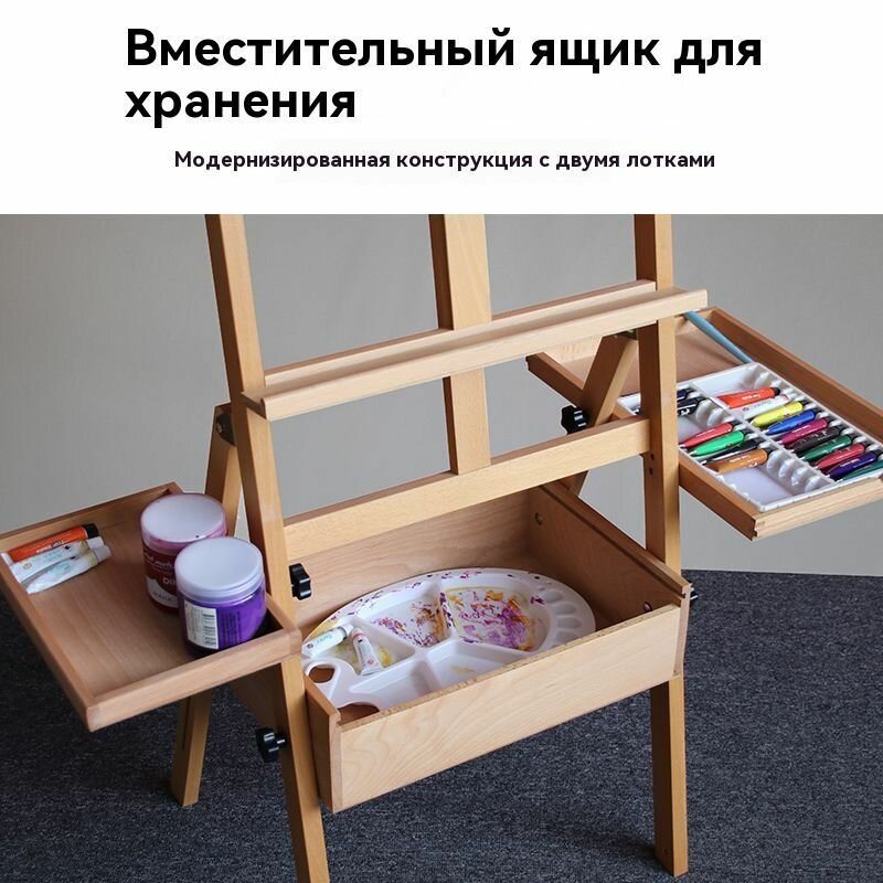 Мольберт художественный — фото 1