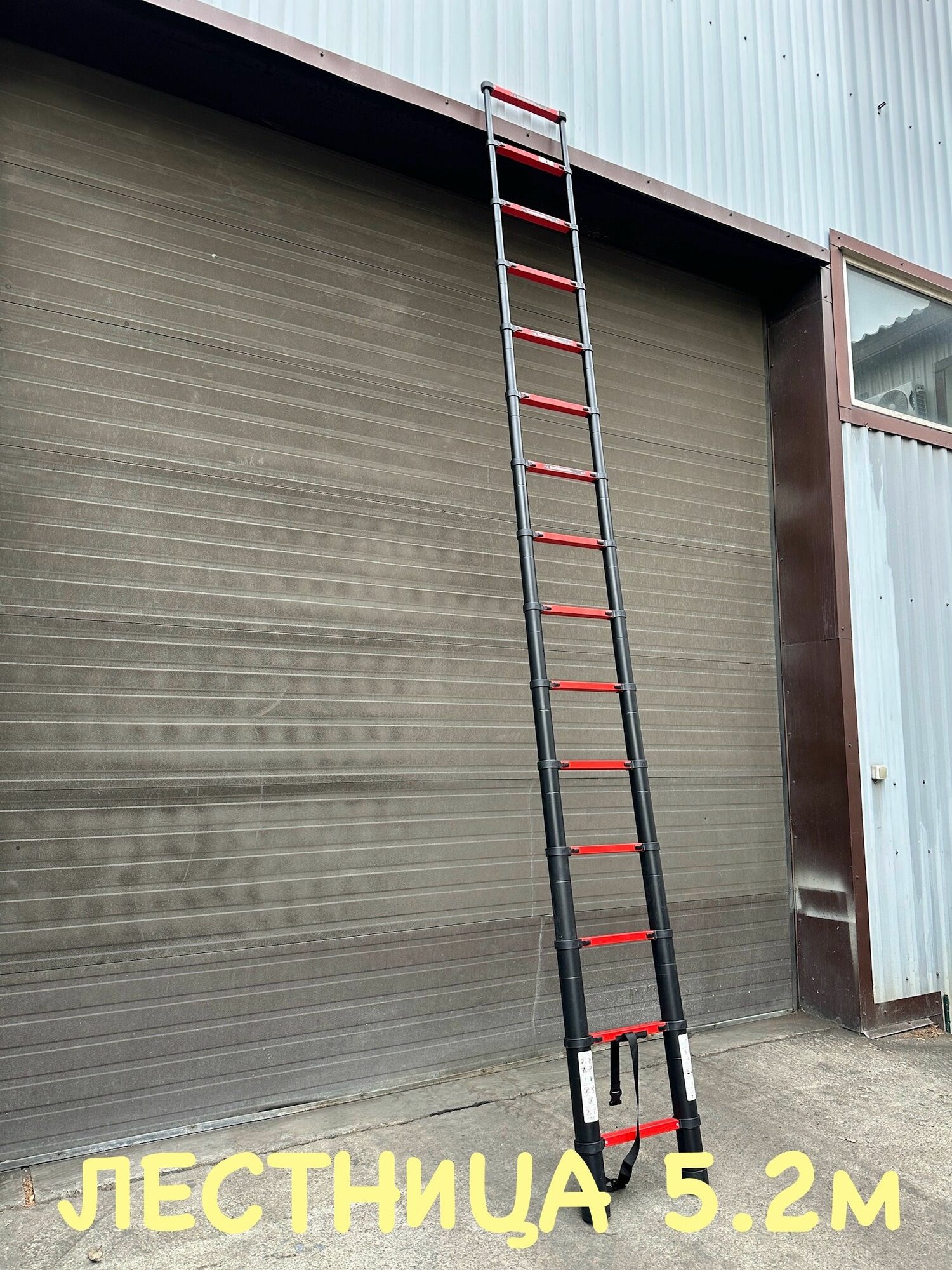 Лестница телескопическая NORD Profi-Black 15 ст (5,2 м)