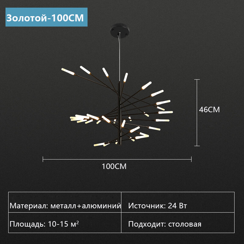 Люстра — фото 1