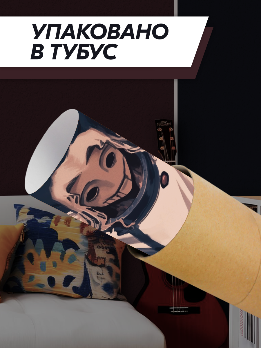 Постер Angel Engine хоррор — фото 1