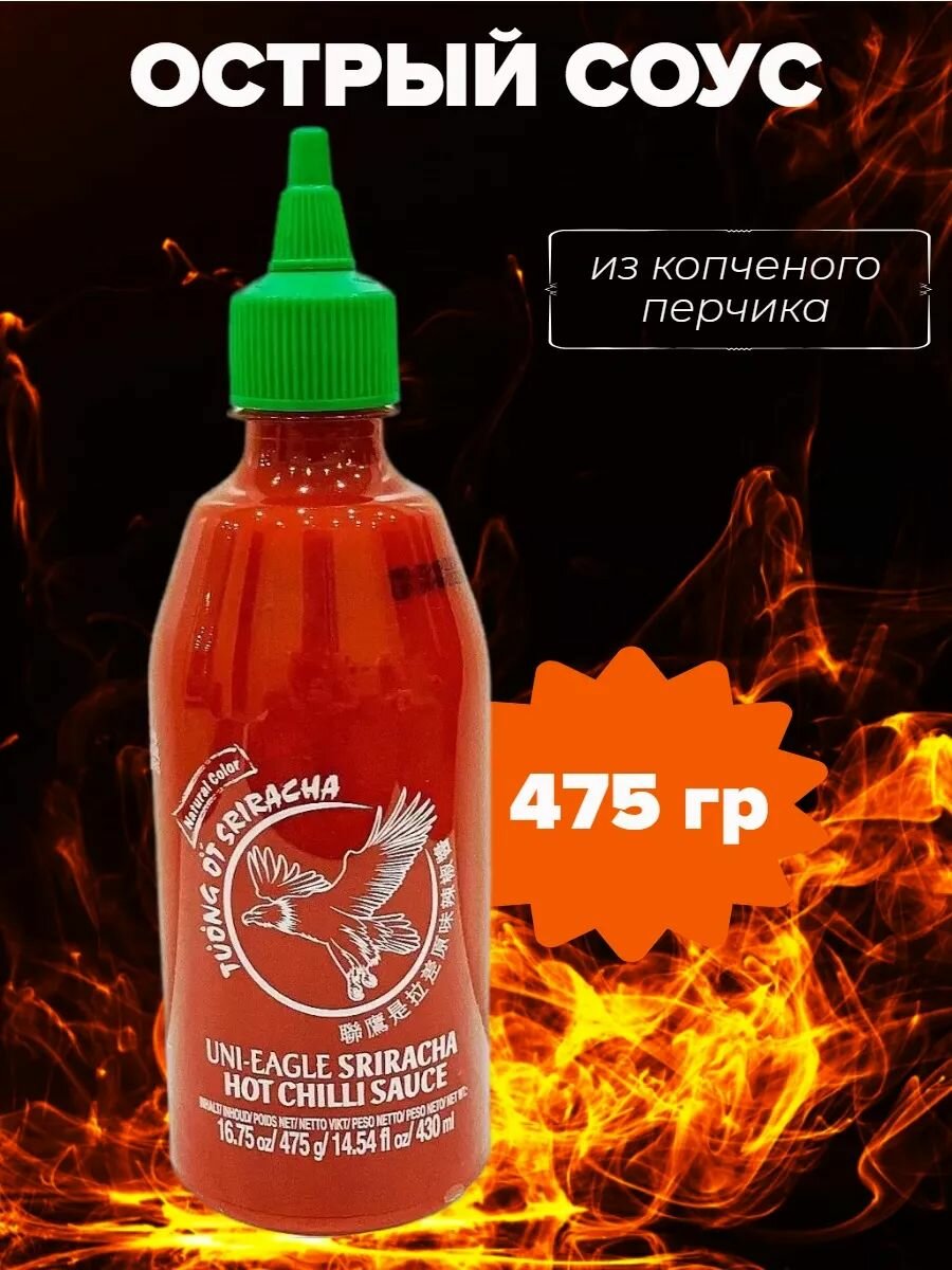 Тайский Острый Соус шрирача UNI-EAGLE, 475г
