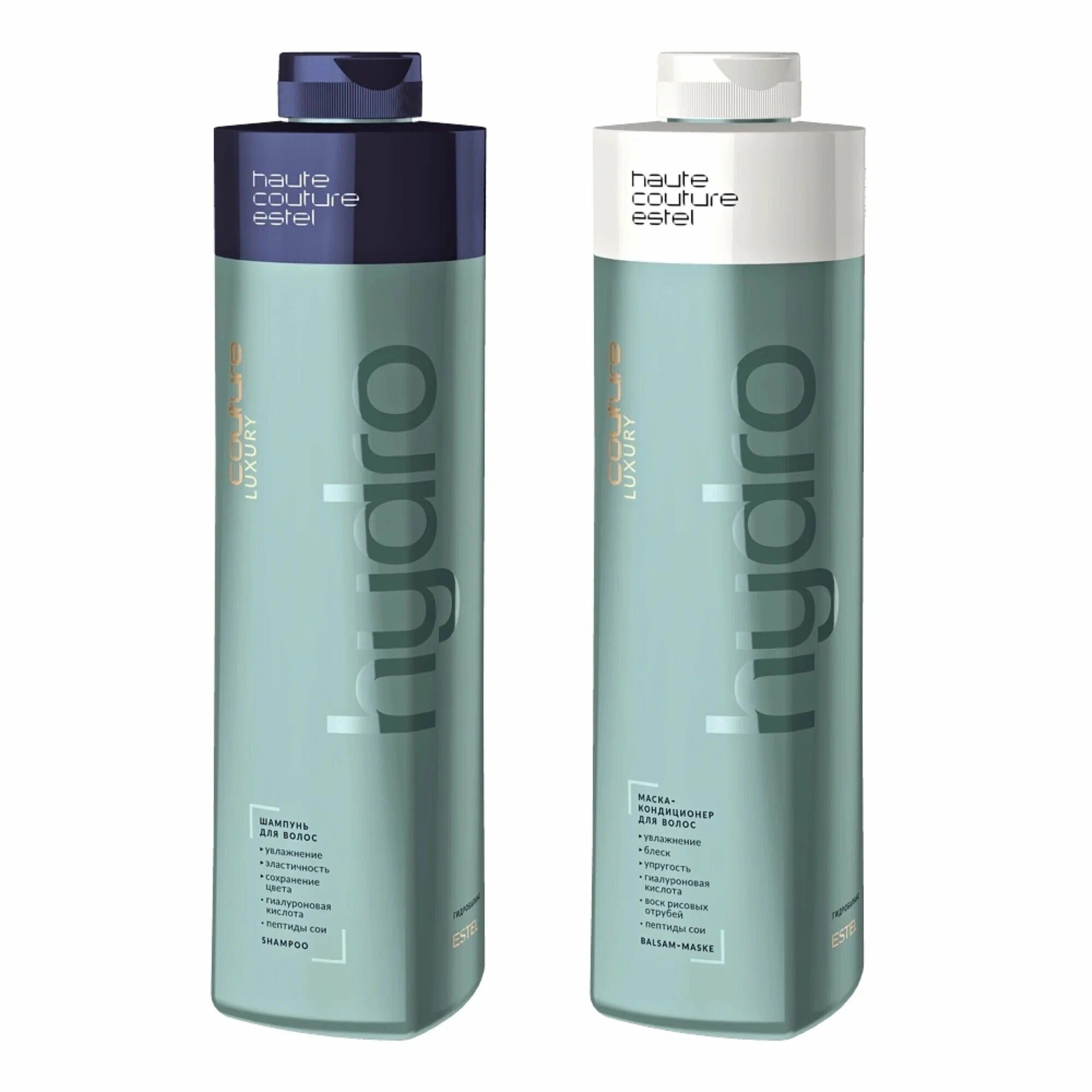 Комплект для увлажнения волос LUXURY HYDROBALANCE ESTEL HAUTE COUTURE (Шампунь 1000 мл+ маска-кондиционер 1000 мл)