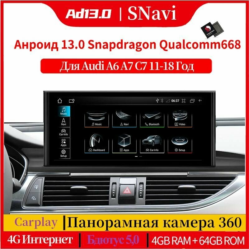 Speed Snavi Для Audi A6 A7 C7 11-08 Год 4+64GB Автомагнитола С 12.3 Дюймов Экран Carplay Huawei Hicar