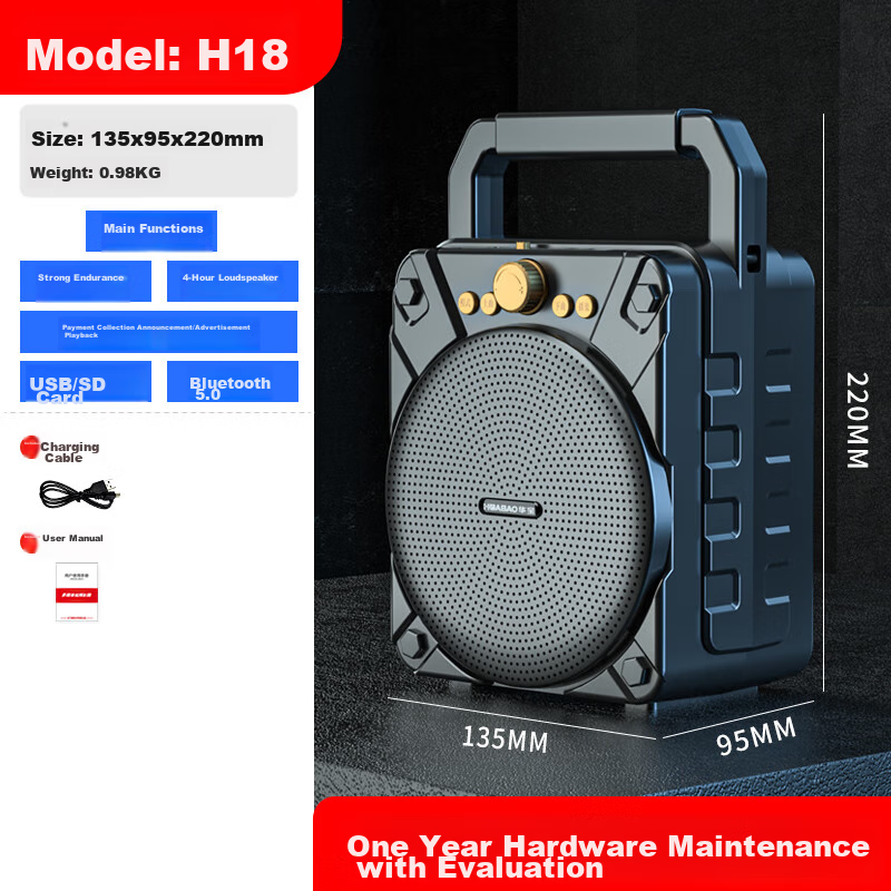 Huabao [National Subsidy] H18 Wireless Bluetooth Speaker Outdoor High Volume Square Dance Sound Small Household Radio Handheld Portable Microphone Stall Speaker