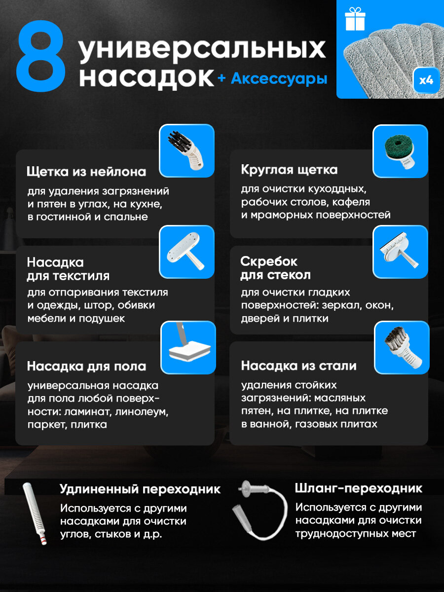 Паровая швабра — фото 1