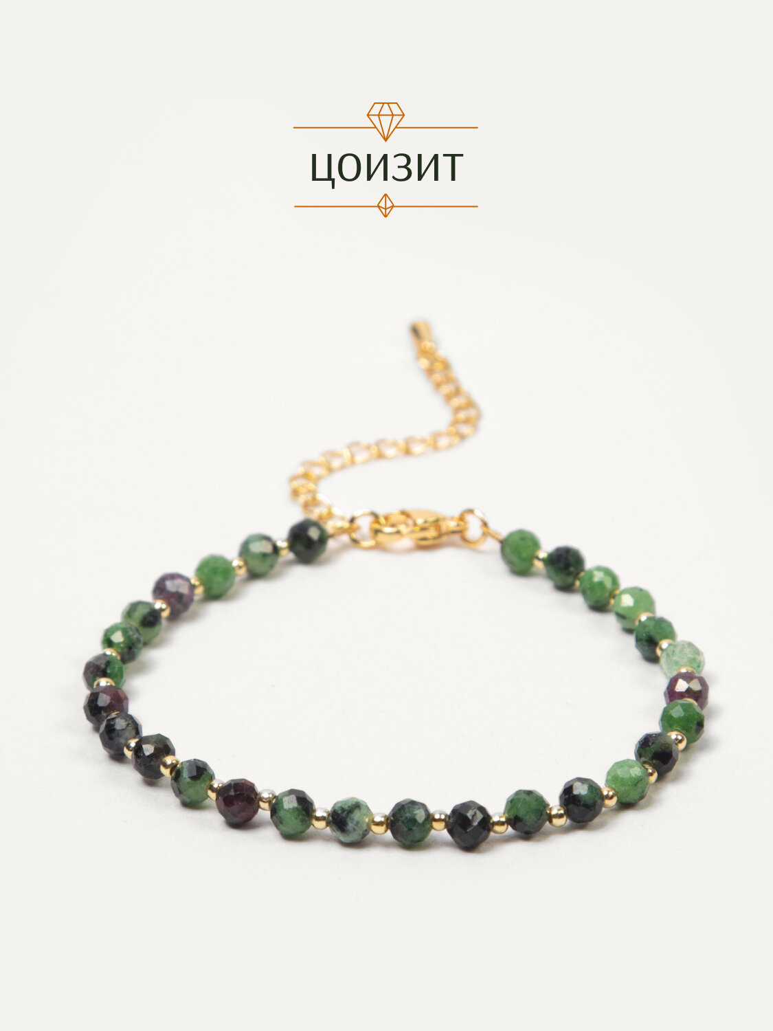 Браслет-нить, циозит