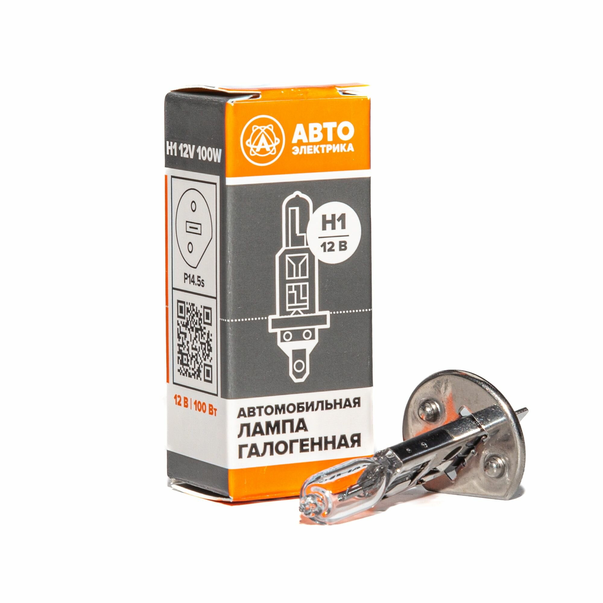 Автолампа галогенная H1 12В, 100Вт, P14.5S, для ГАЗ, ВАЗ, УАЗ ПАЗ МТЗ ЮМЗ ВгТЗ Ауди БМВ Шевроле Ситроен Дачиа Дэу арт H112100P145s АвтоЭлектрика