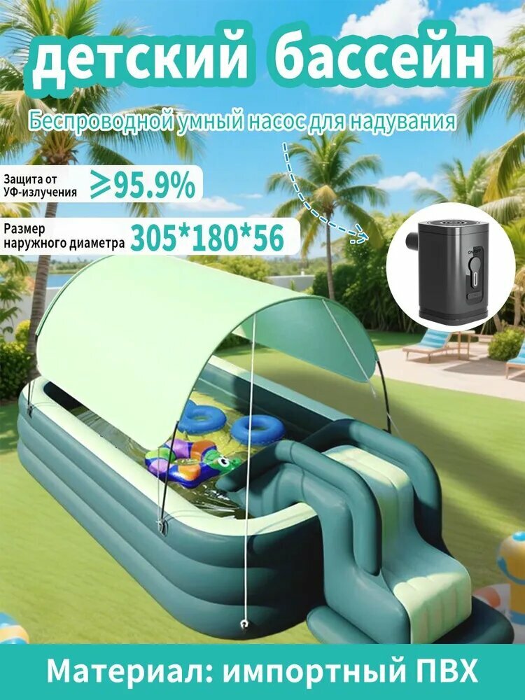 Надувной детский бассейн, с тентом и водной горкой, тёмно-зелёный