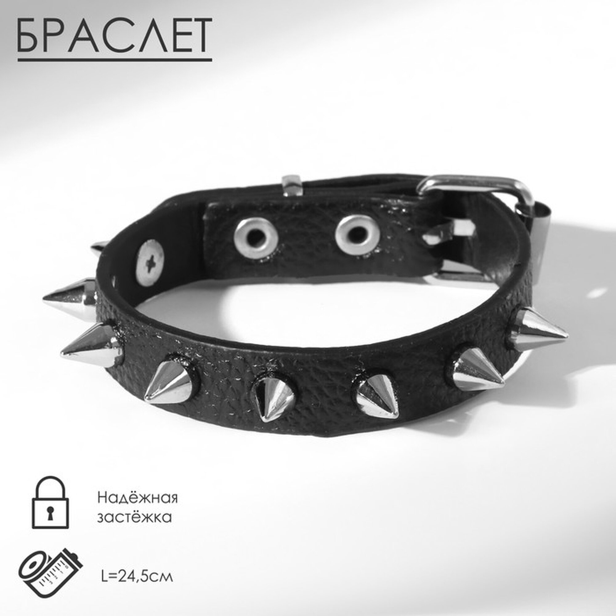 Незамкнутый браслет, металл