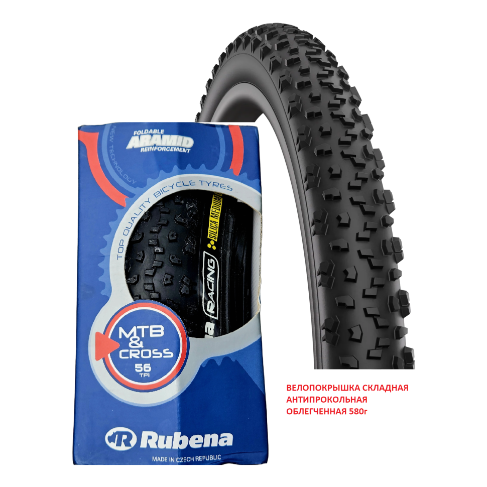 Велопокрышка складная антипрокольная RUBENA SAURUS V61 Light, 50-559 26 x 1.90 56 TPI Racing 580гр черный