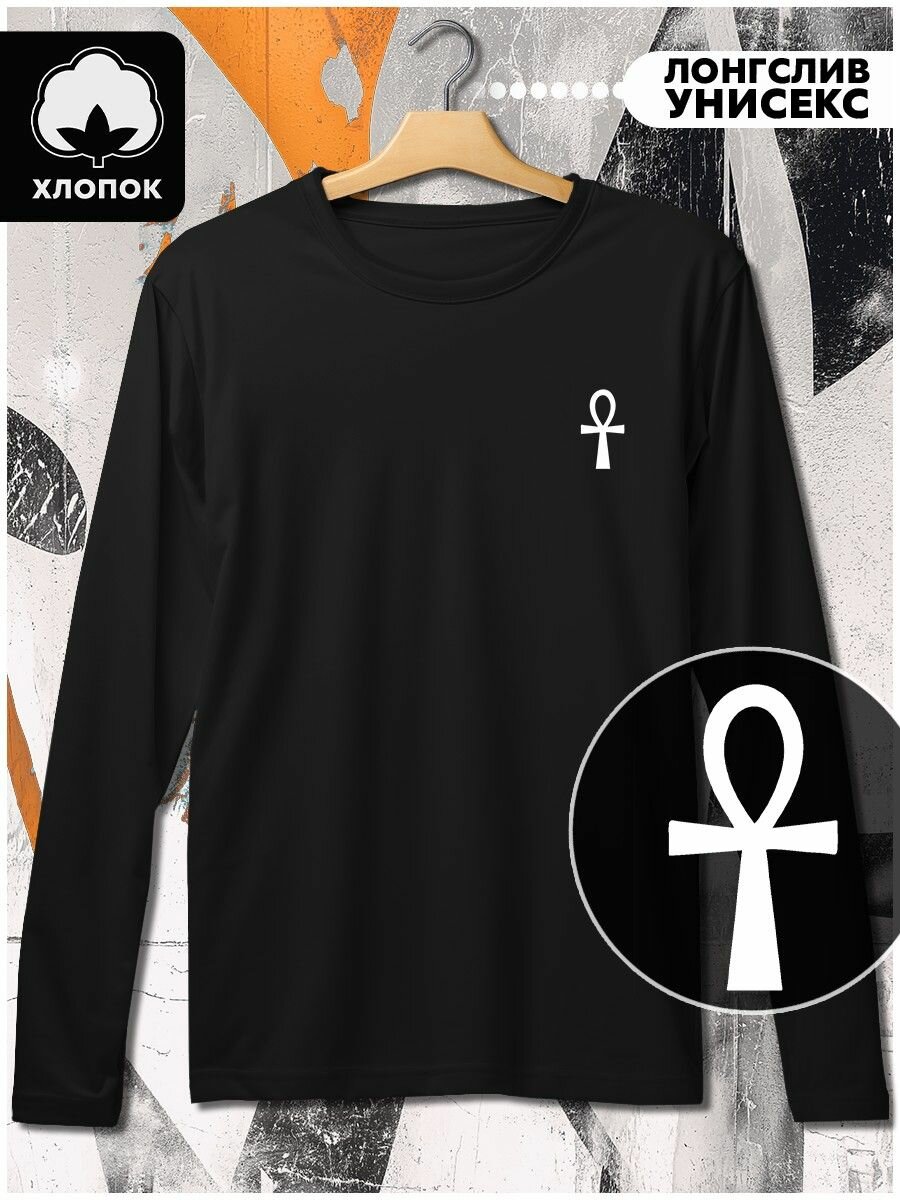 Лонгслив MINIMAL TREND