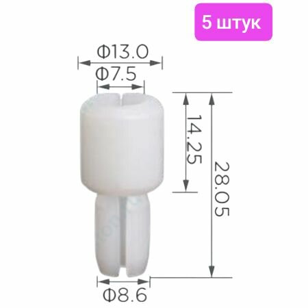 Клипса стеклоподъемника двери Volkswagen, Seat, Skoda, Citroen