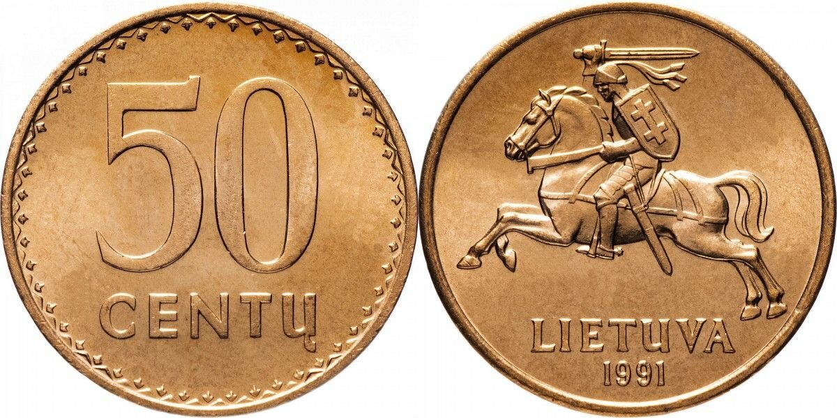 Литва 50 центов, 1991 Рыцарь XF