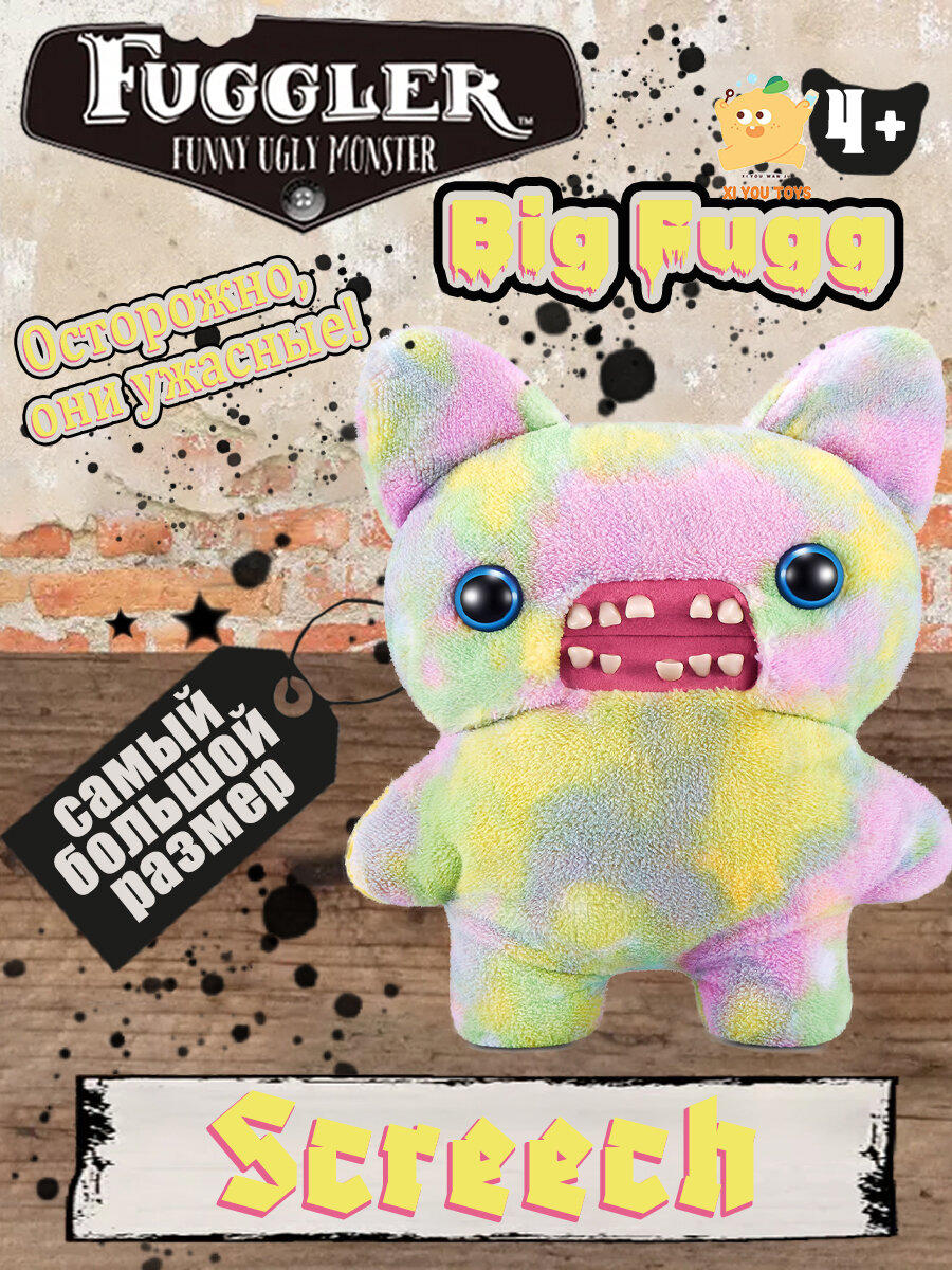 Zuru Fuggler Big Fugg Screech / Зубы, Похожие На Человеческие, Большие Глаза, Круглые Уши плюшевая игрушка.