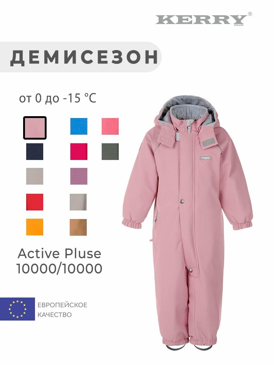 Комбинезон Осень-зима 2024