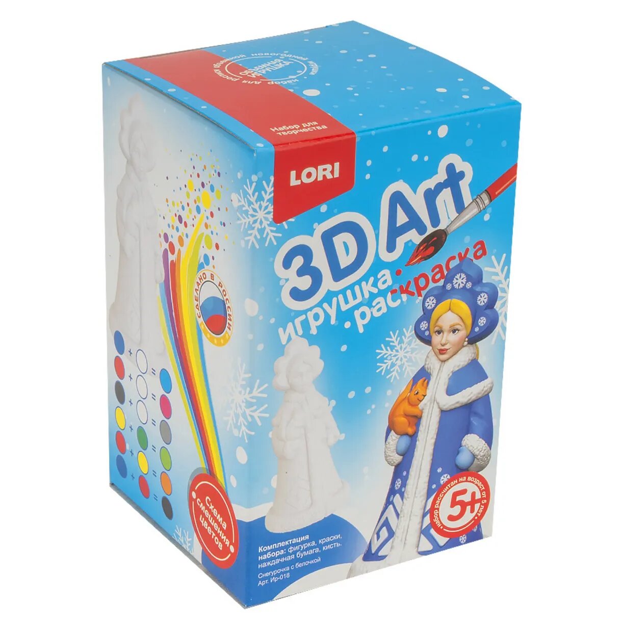 Игрушка раскраска LORI Снегурочка с белочкой 3D Art Ир-018 краски в комплекте