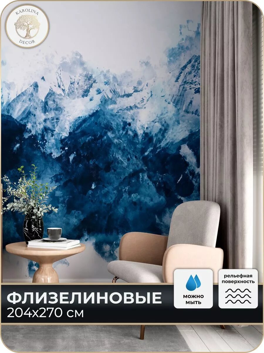 Фотообои Мрамор для зала в детскую в спальню 200х270