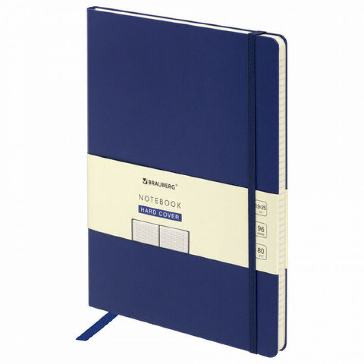 Блокнот большой формат (180х250 мм) В5, BRAUBERG ULTRA, балакрон, 80 г/м2, 96 л, клетка, темно-синий, 113061