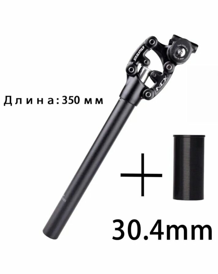 Штырь подседельный амортизирующий SR SUNTOUR NCX с ходом 50 мм, диаметр 30.4 мм, длина 350 мм, для комфортной езды