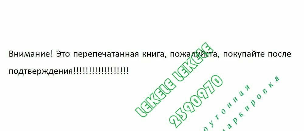 Печатная книга — фото 1