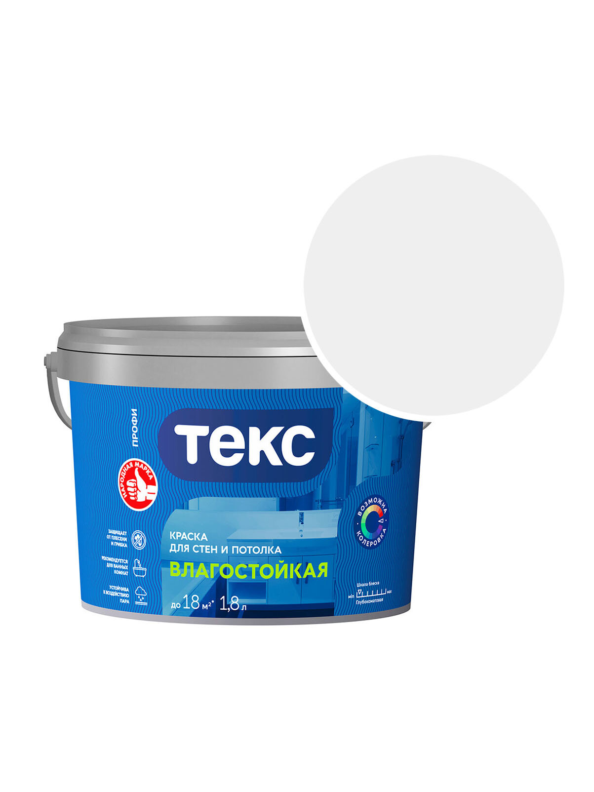 Краска влагостойкая Текс Профи RAL 9003 (Сигнальный белый - Signal white) 1,8 л