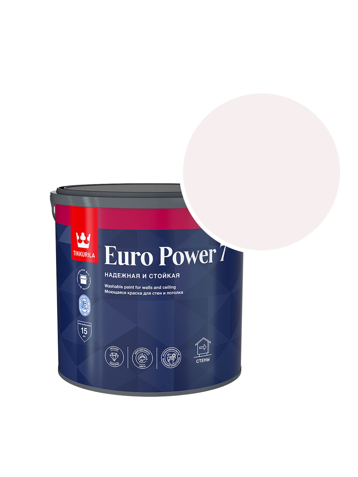 Краска моющаяся Tikkurila Euro Power 7 RAL 9010 (Белый - Pure white) 2,7 л