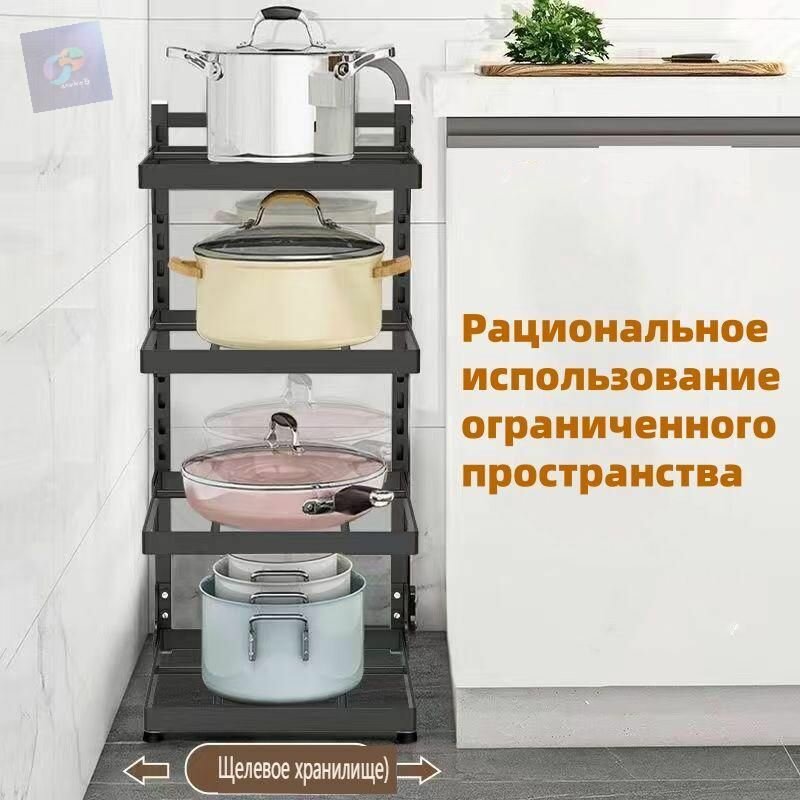 Держатель кухонный — фото 1