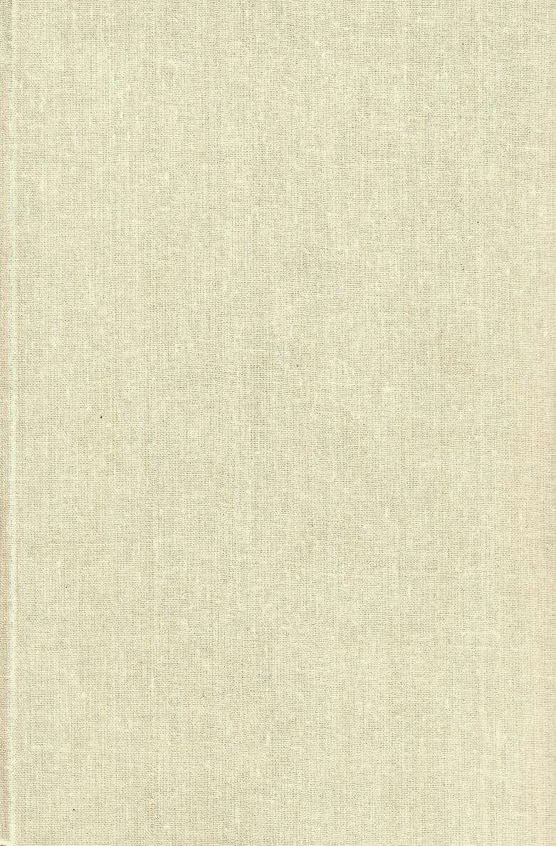 Греческая смоковница