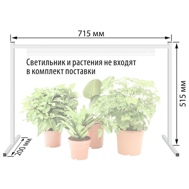 UNIEL Подставка под линейный светодиодный светильник для растений белая, прочная конструкция