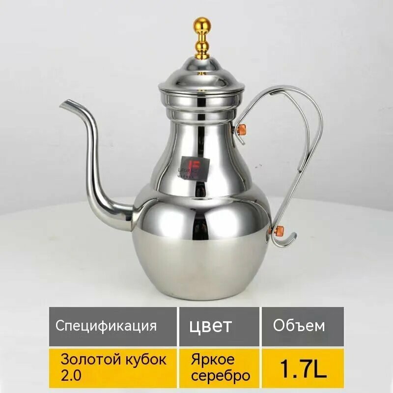 Кувшин, 2 л