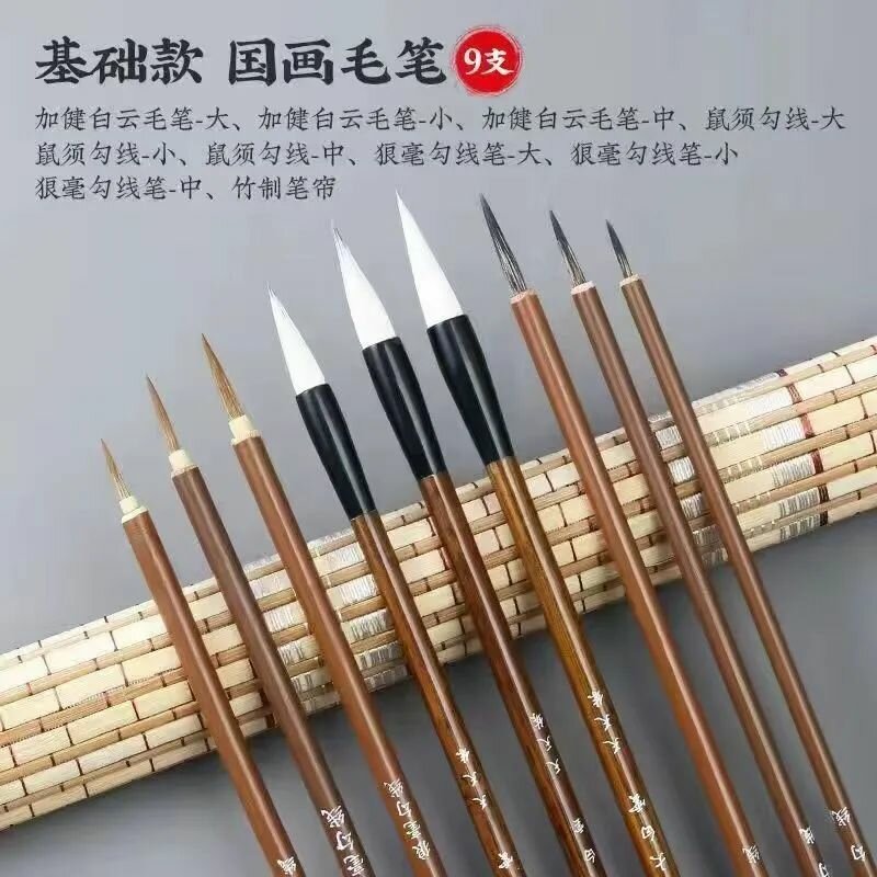 Брашпен Для каллиграфии, 9 шт.