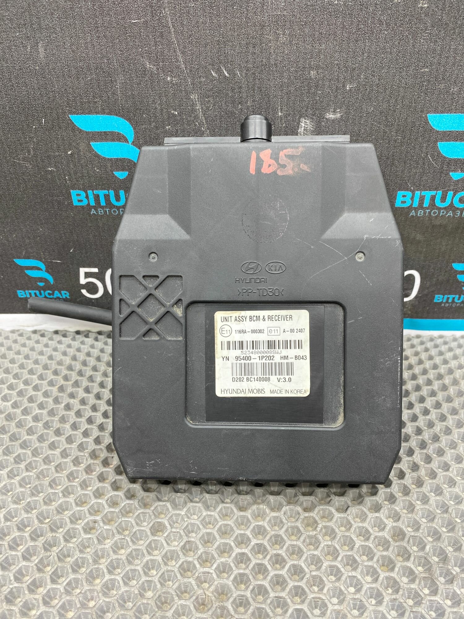 Блок управления BCM Kia Venga I 2013