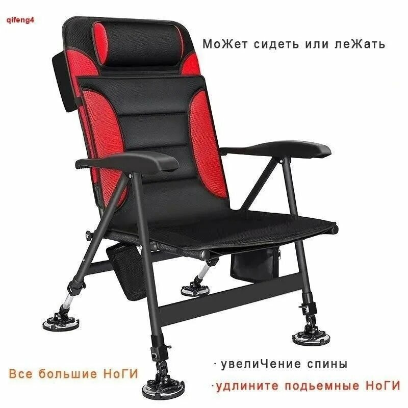 Стул складной туристический64*62*93 см