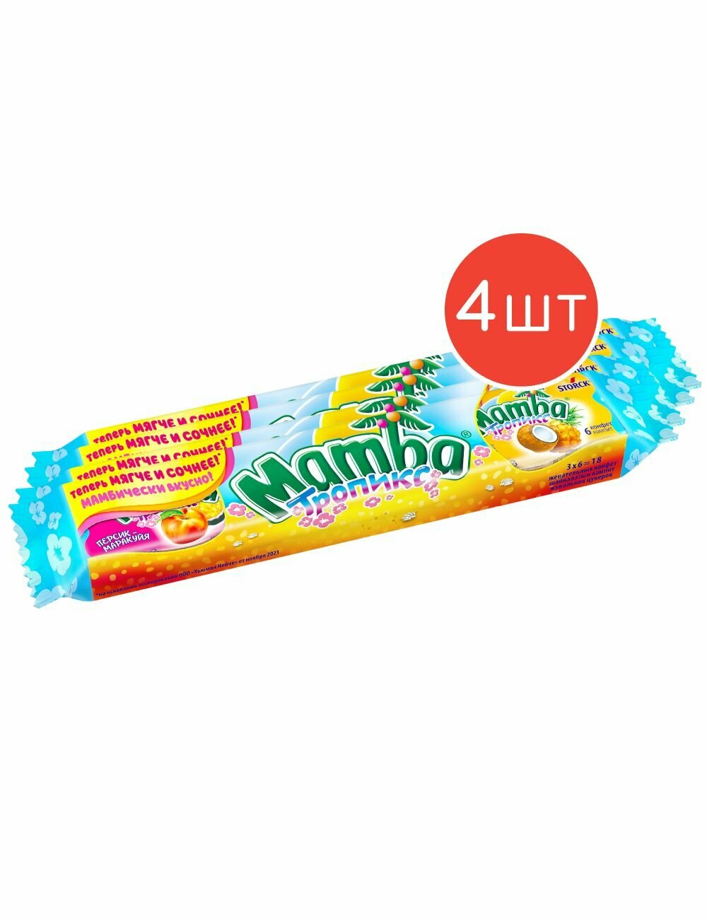 Конфеты жевательные Mamba Тропикс персик-маракуйя 79.5г 4шт