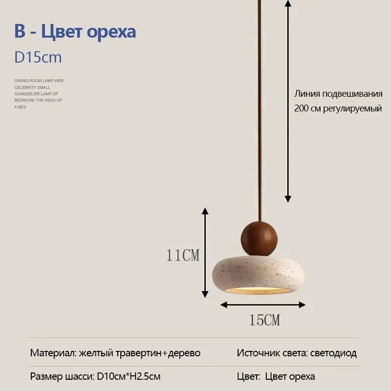 Люстра, LED, 15 Вт — фото 1