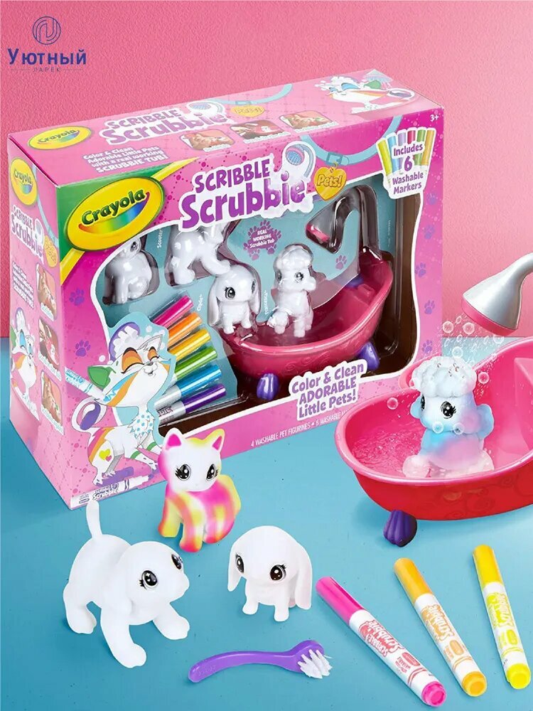 Фигурки для раскрашивания Washimals "Набор с ванной", Crayola, 74-7249