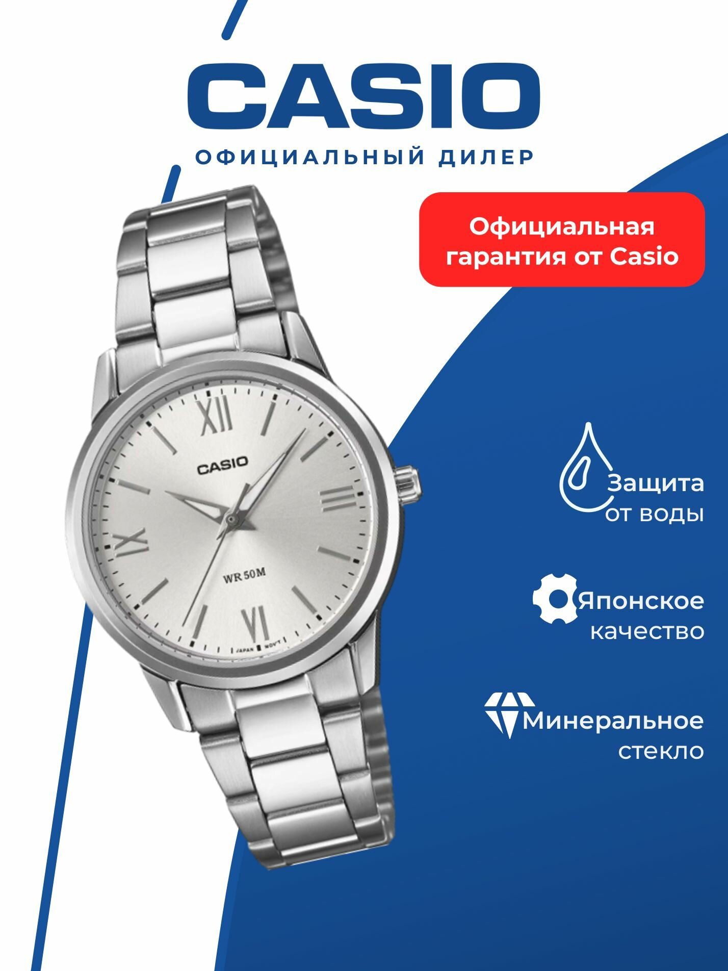 Наручные часы CASIO Collection, перламутровый