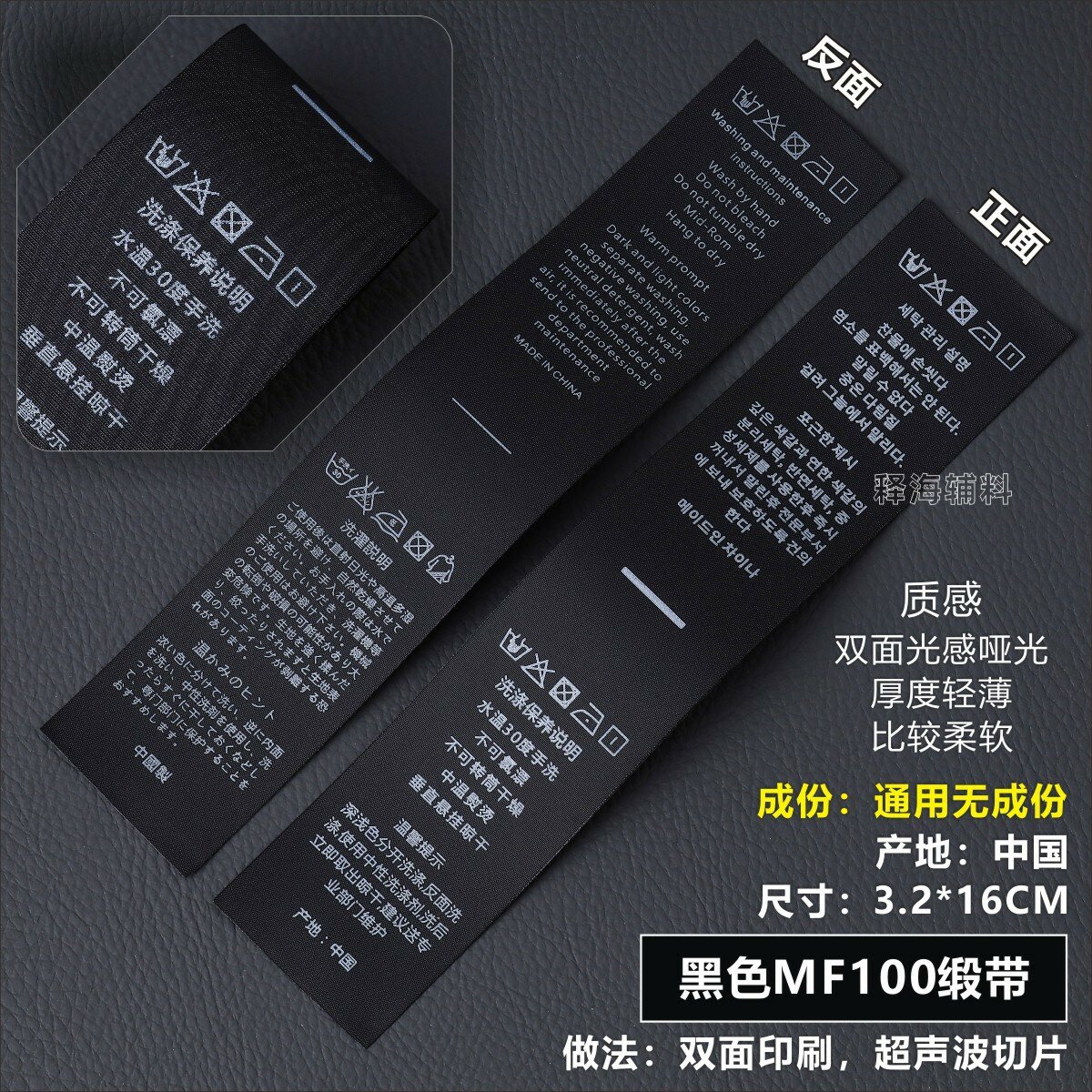 Стираная этикетка в наличии, золотая атласная, высококачественная, стираная этикетка, индивидуальная одежда, обувь, шляпы, сумки, универсальная составная этикетка, бесплатная доставка