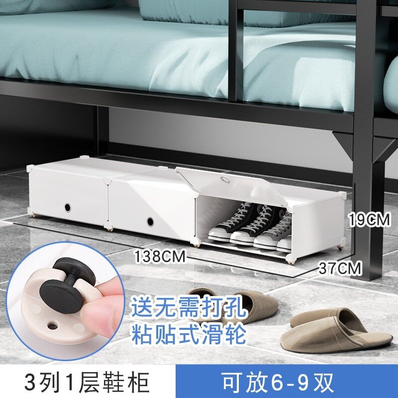 Подкроватная обувная полка с колесами, передвижная, подкроватный обувной шкаф, для общежития, спальни, маленький мини-артефакт для хранения обуви