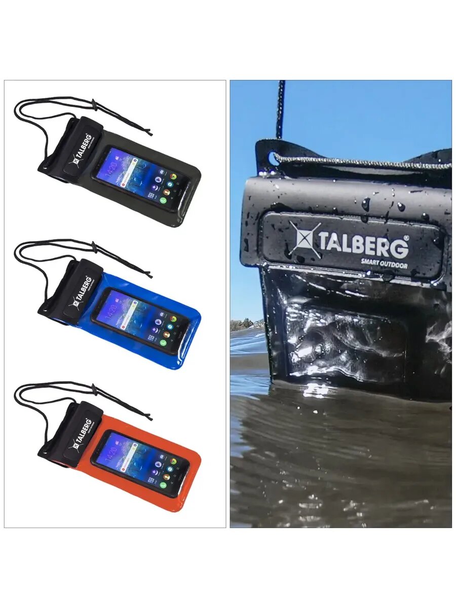 Гермочехол RAIN SMART водонепроницаемый, синий