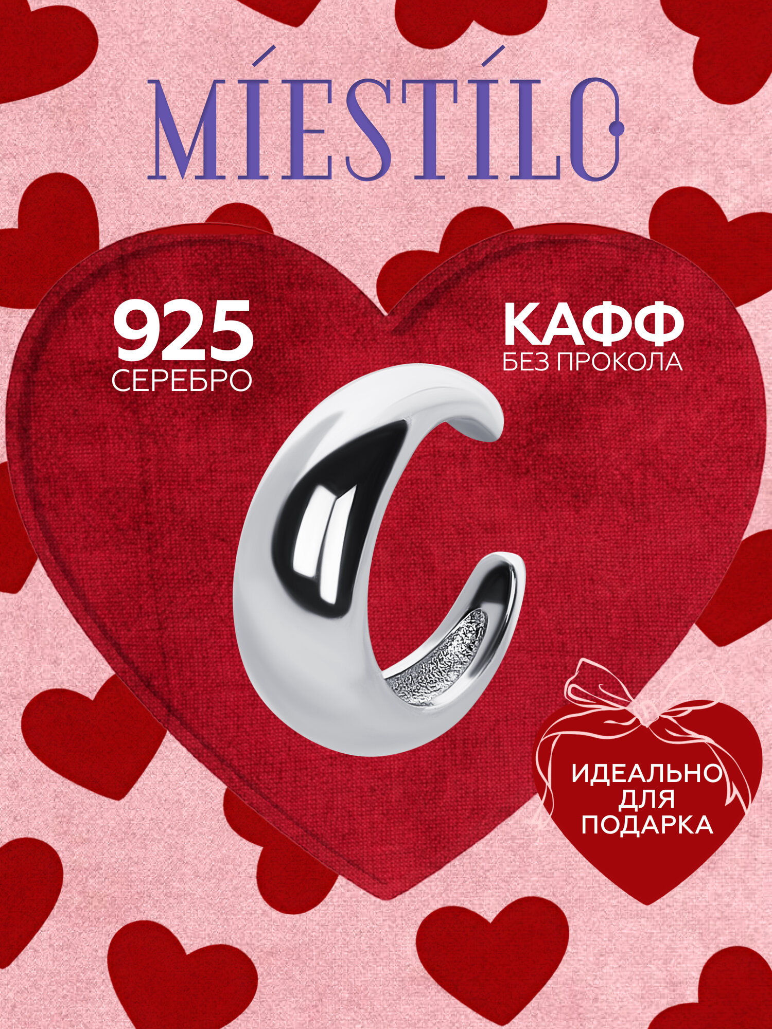 Кафф, серебро, 925 проба, родирование