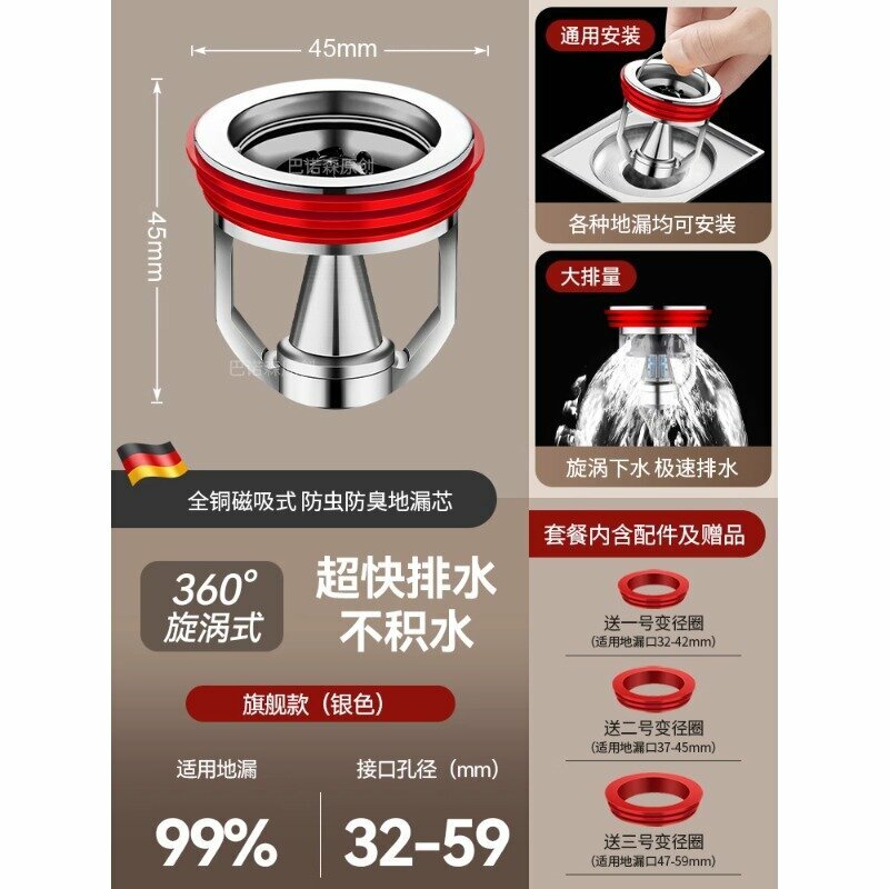 Универсальный дезодоратор для сливов в ванной, анти-обратный дезодоратор, внутренний сердечник, закрытая крышка, обратный клапан