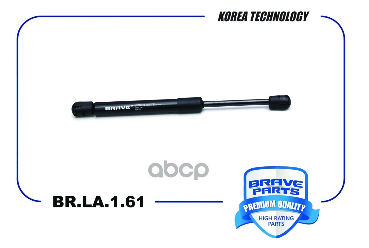 Амортизатор крышки багажника 93304730 BR. LA.1.61 Opel Astra H 06- седан BRAVE BR. LA.1.61 BRAVE арт. BR. LA.1.61