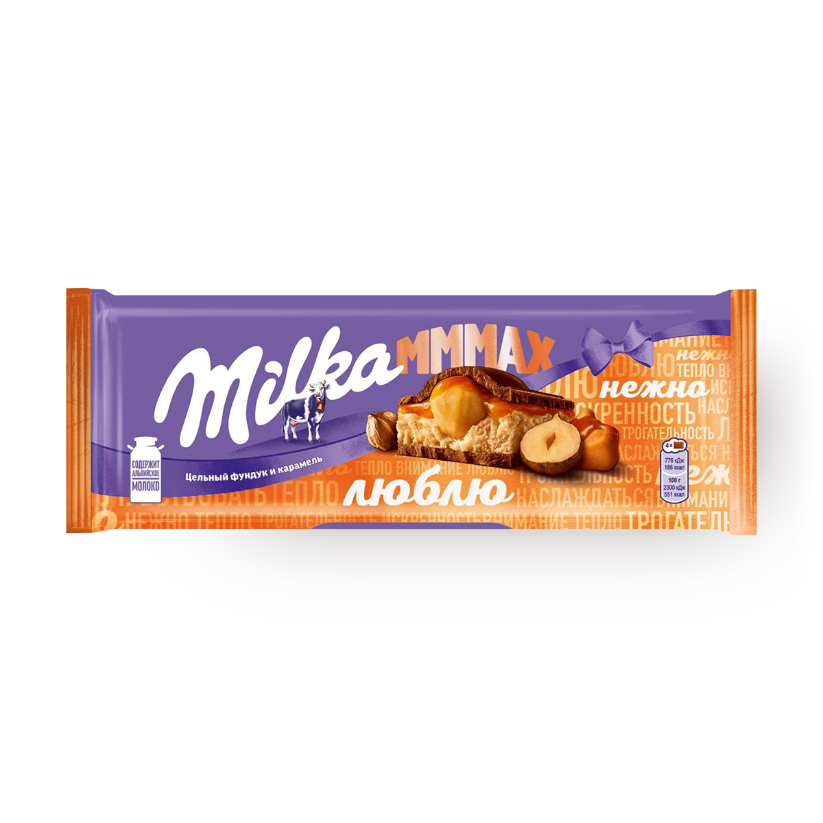 Шоколад молочный Milka Мммах с молочно-карамельной начинкой и обжаренным цельным фундуком